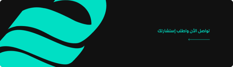 منصة درب للتسويق الإلكتروني | Darb Platform