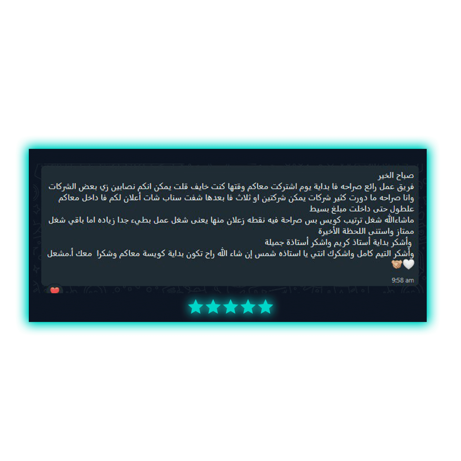 منصة درب للتسويق الإلكتروني | Darb Platform